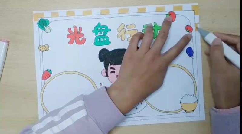 小学生简单又好看的的光盘行动手抄报模板节约粮食小报分享