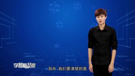 高考化学第4讲:硅酸的性质及用途