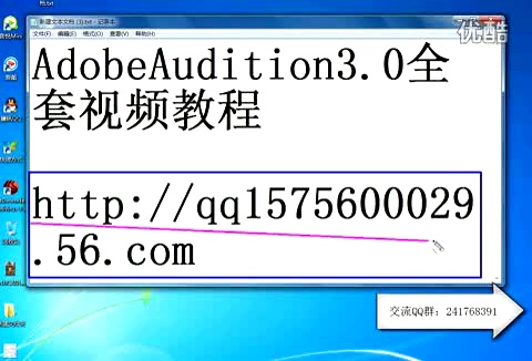 Adobe Audition3.0视频教程