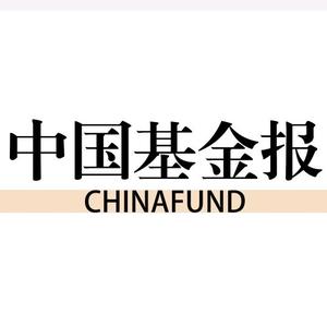 中国基金报 