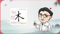 垂露竖的写法你会了吗?