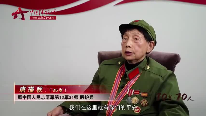 【抗美援朝记忆】哪怕付出生命也要保护受伤的战士