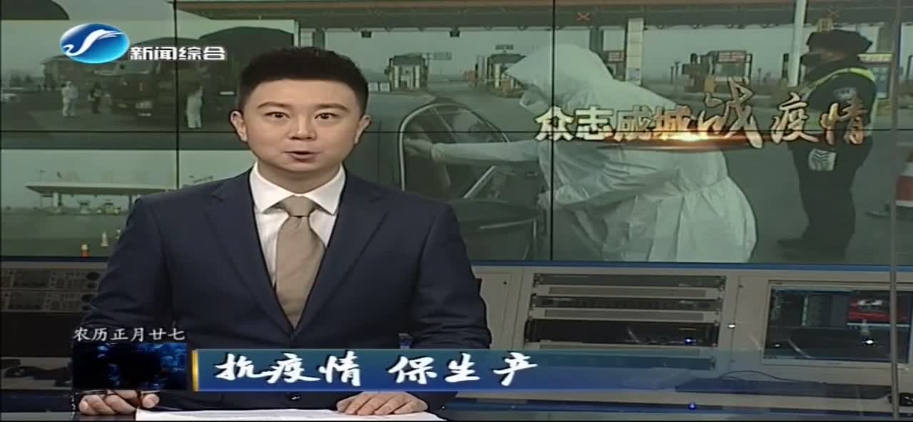 #抗击疫情辽宁在行动 虽然岗位不同 但我们都奋战在一线!春天马上要...