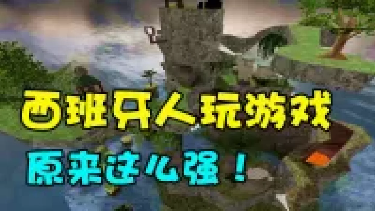 CS跳跃最新世界纪录,这身法厉害了!