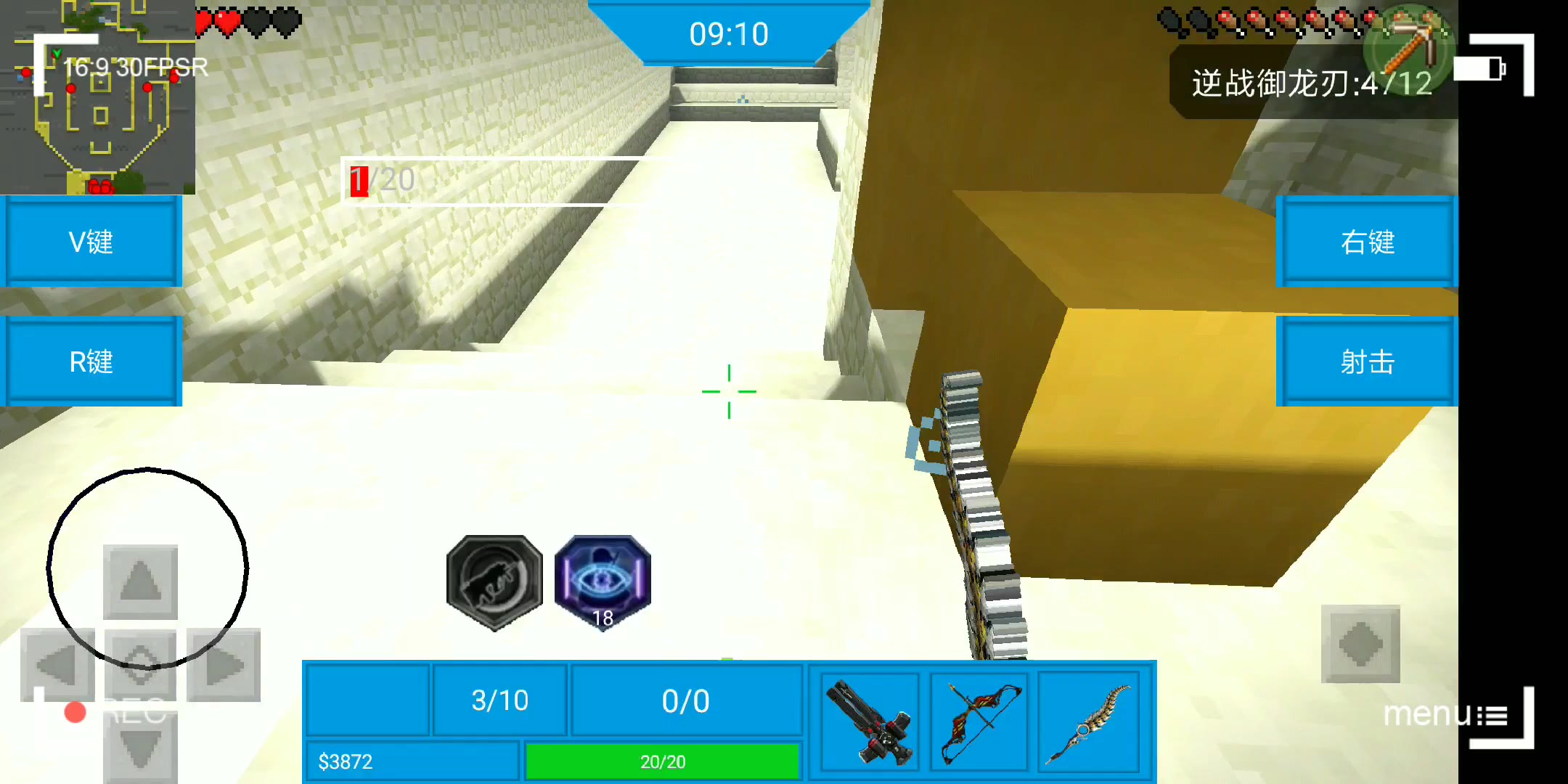 mc逆战mod生存模式(英雄)1Name: assets/resource_packs/vanilla/...