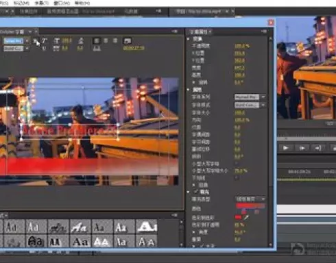 6.6 添加静止/滚动/游动字幕