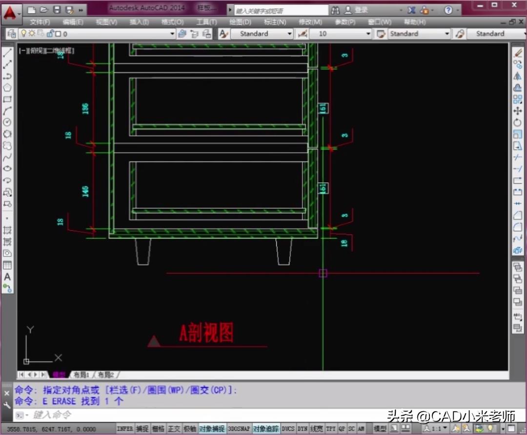 CAD教程—如何绘制有规则的修订云线?
