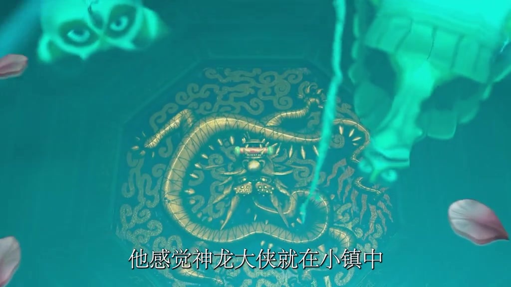 神龙大侠1集|是一名名副其实的神龙大侠