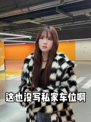 ...版抢车位#闺蜜#上汽大众制造真实的美好 #上汽大众至高全免购置税 ...