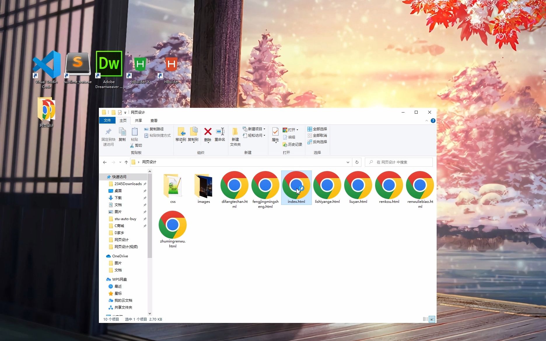 前端期末大作业 HTML+CSS+JS 我的家乡介绍8页