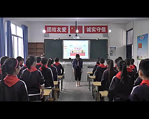 2.人教版小学美术四年级下册《第15课设计文化衫》四川省省级优课