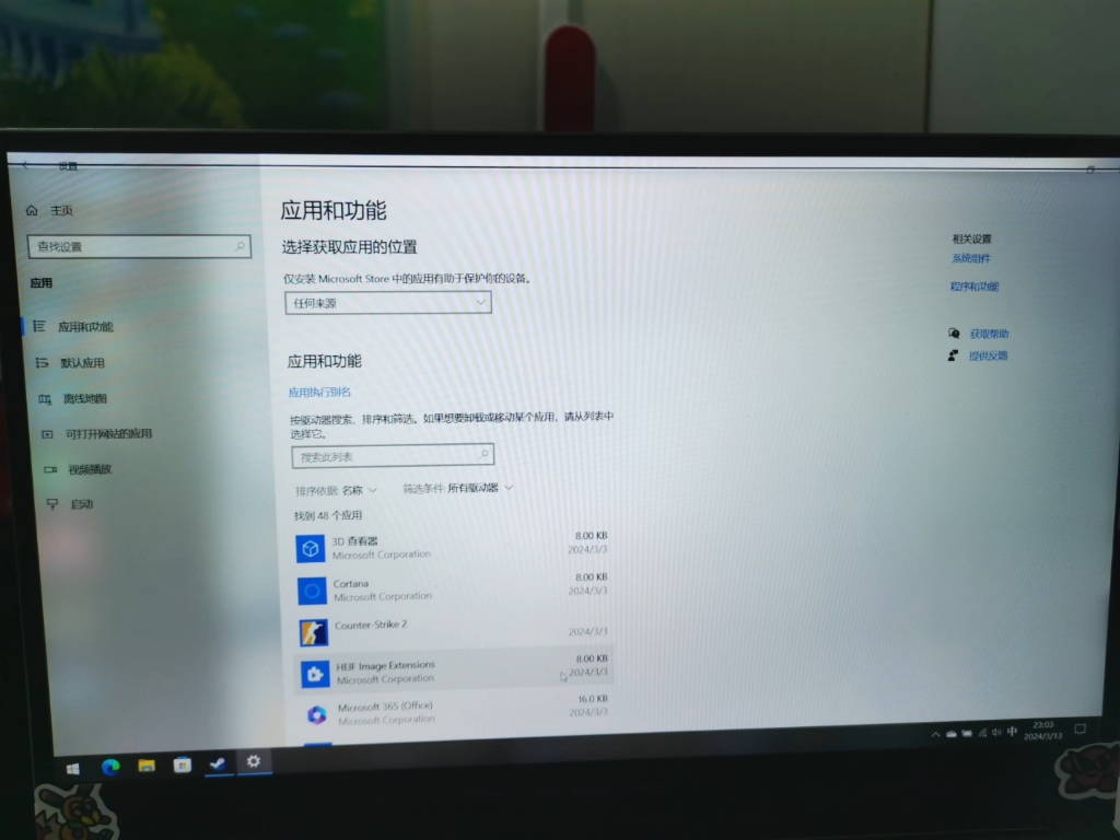 笔记本电脑屏幕出现一条黑线,没有磕碰过,是什么原因呢?