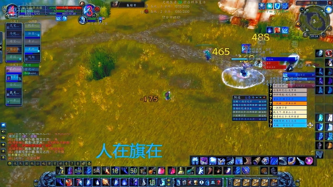 魔兽世界怀旧服:冰法打火法