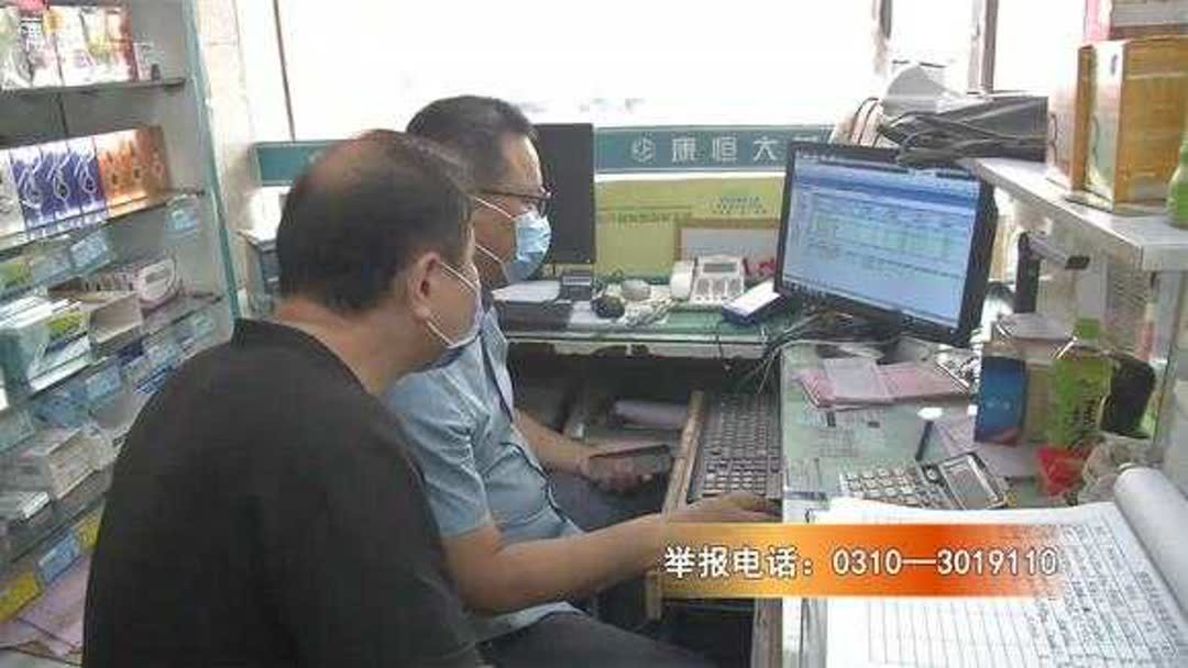 【问政追踪看落实】三家违规药店被暂停医保基金结算