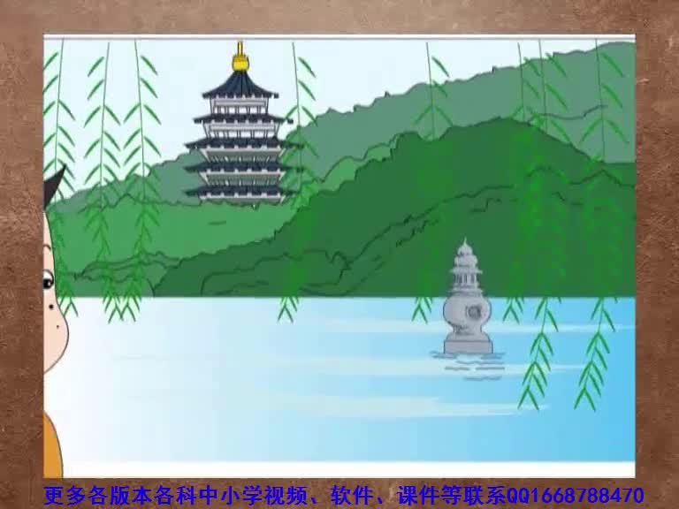 外研版六年级上册英语动画学习视频3起点-新版