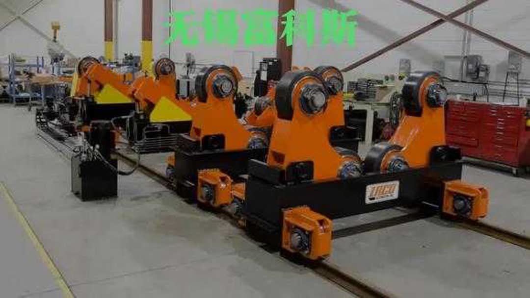 自调式滚轮架组对拼接