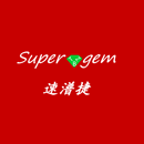 速潽捷热泵烘干 