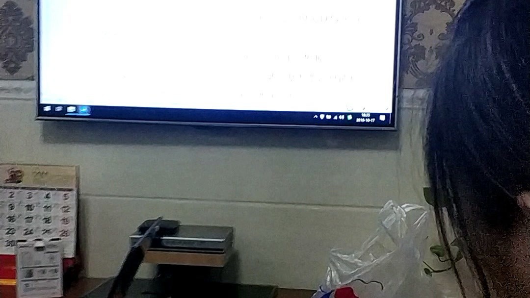 老师讲课会计报税