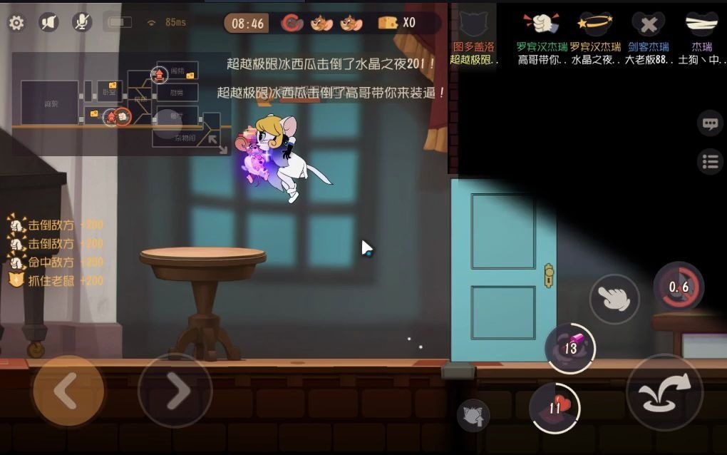 《猫和老鼠手游》共研服图多盖洛第二武器指甲油试玩