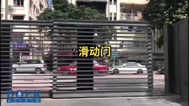 #滑动门,又叫移动门或推拉门。易安装、简洁美观,视野开阔