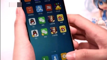 小米手机这几个小功能 你都知道吗?