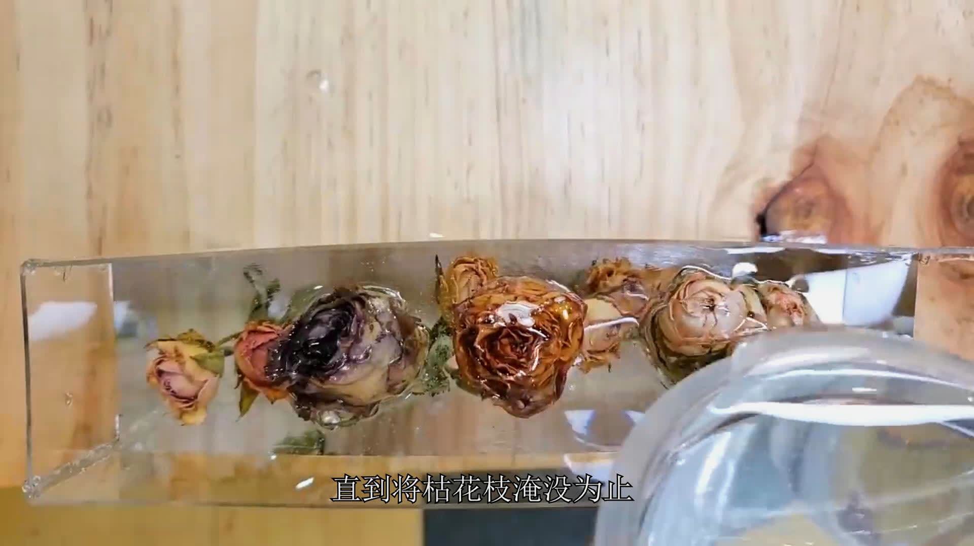 小伙捡来一堆烂树叶,浇上环氧树脂后,成品惊艳全场