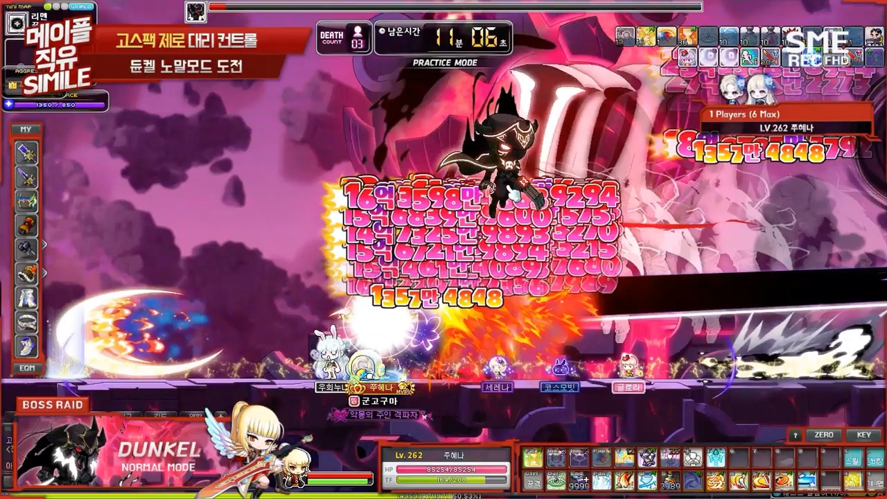 冒险岛韩服正式服KMS神之子 VS 敦凯尔(普通模式)