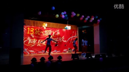 肇庆市商业东,财经学校欢送13秋晚会