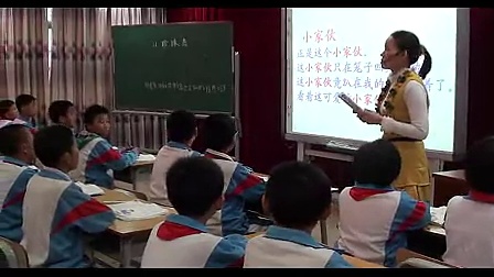 ...册《珍珠鸟》【刘海兰】(苏教版小学语文优质课示范教学实录视频)