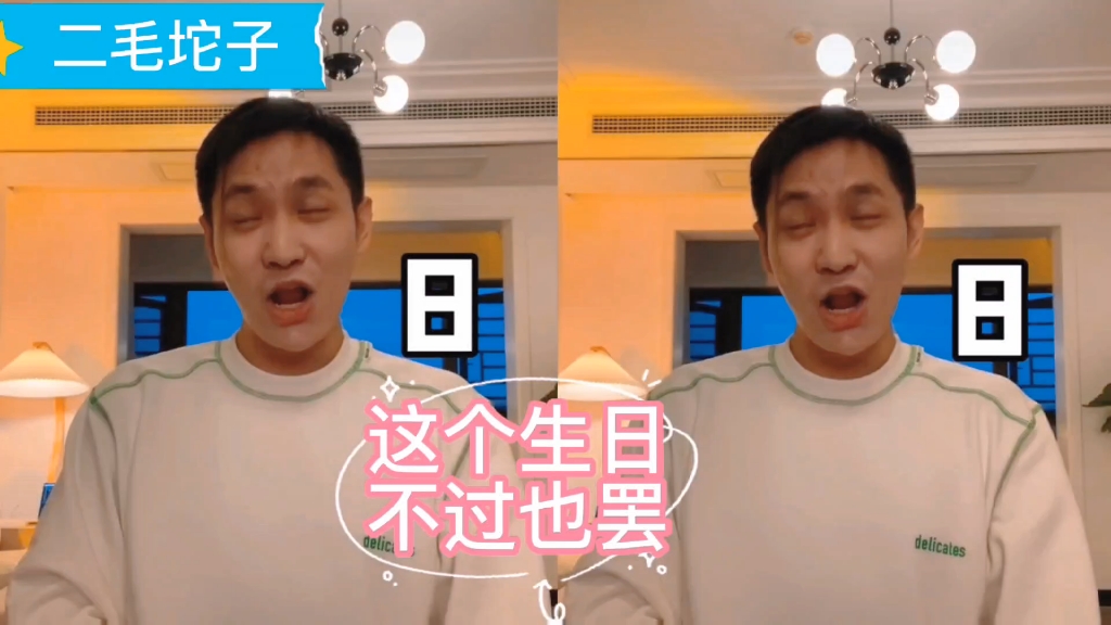 明星也来模仿网红,贾玲杨迪模仿的太像了,骨髓都模仿到了