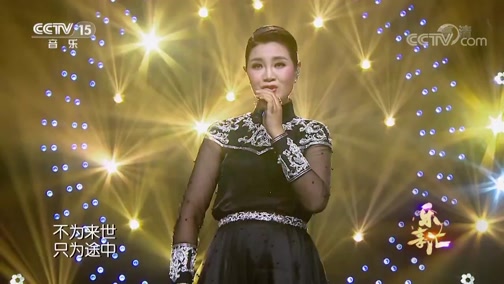 [乐享汇]歌曲《那一天》 演唱:降央卓玛