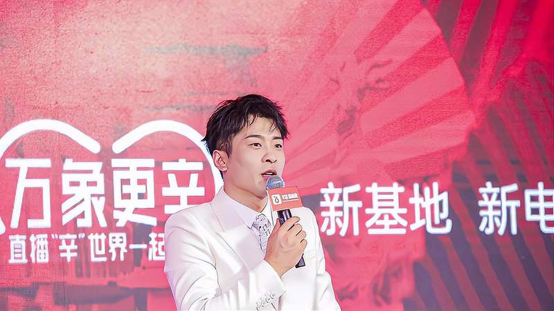 助力乡村发展成直播电商发展新方向,辛巴辛有志直播助农成果丰硕