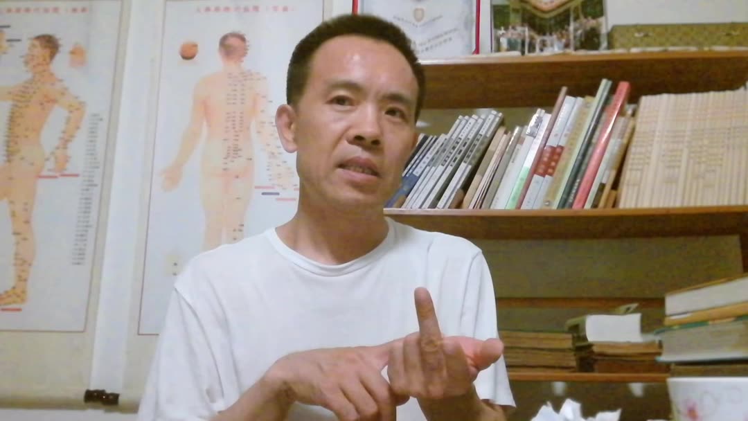 李定忠老师经络调理