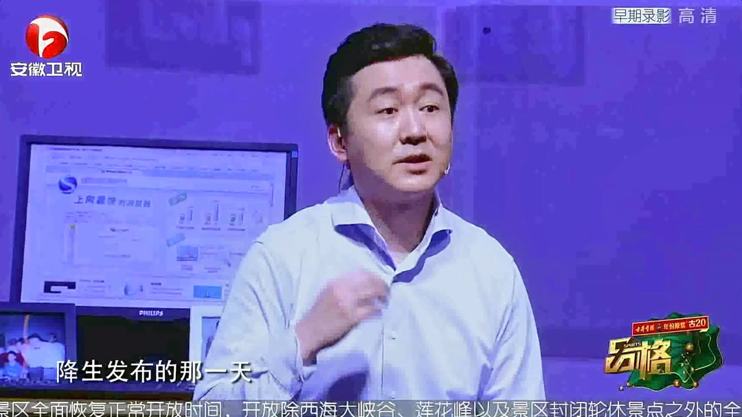 品格:2008年搜狗浏览器发布,可它的诞生之路并不平坦!