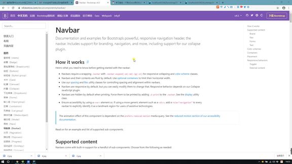 学习猿地 Bootstrap组件 13_Bootstrap组件#导航条 融职培训