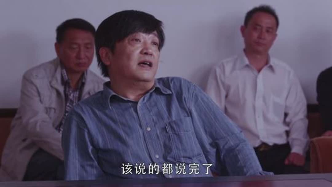 《国家审计》连贫困户低保都贪污,这村支书太不是人了,女处长大怒