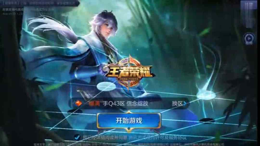 王者荣耀:一招轻松找回消失的头像框看完你会马上去试