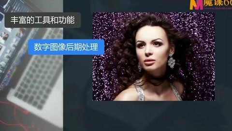 淘宝美工 电商设计 网页设计 ps小白 系列零基础教程
