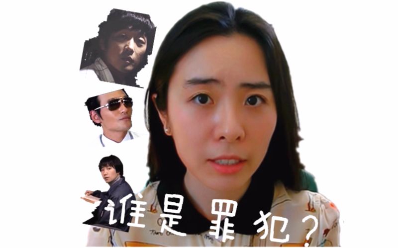 帮你做柯南,一眼从人群里找到嫌犯!低配王祖贤总结犯罪心理画像