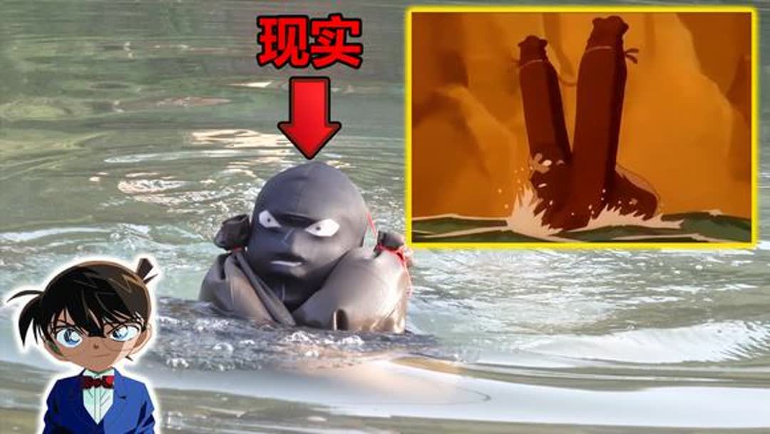 一条长裤都可成为作案工具?柯南中的骚操作手法现实中能行吗