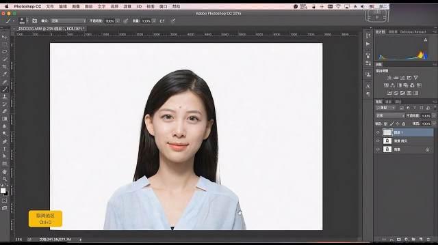 教你怎么制作漂亮美美的证件照摄影ps干货教学