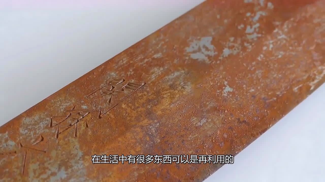 捡到一把生锈的中国菜刀,打磨抛光之后跟新的一样,不愧中国制造