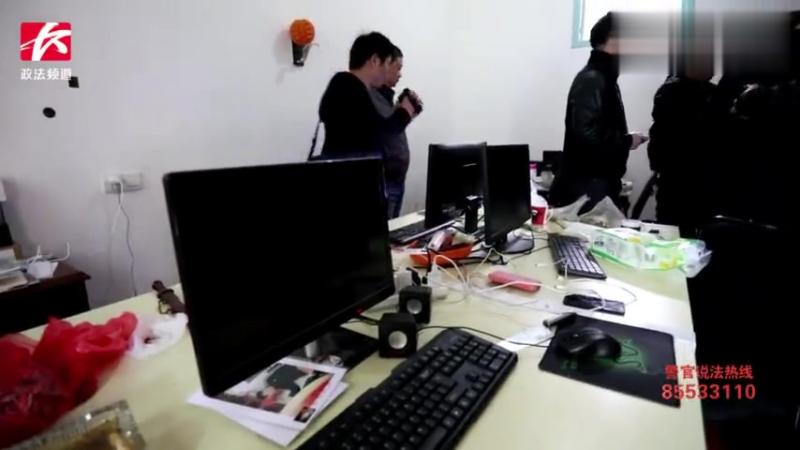 揭穿诈骗团伙持“剧本”上岗:伪装外汇分析师,一人分饰多角