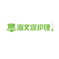 海文深官方 