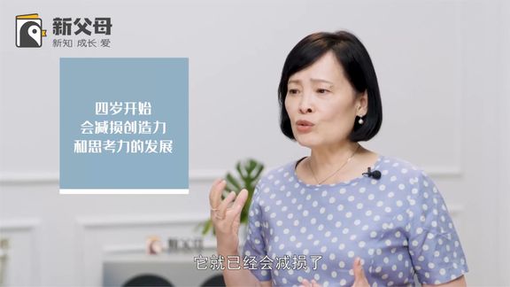 还在把电子产品当成“哄娃神器”?不止伤眼睛这么简单,家长慎重