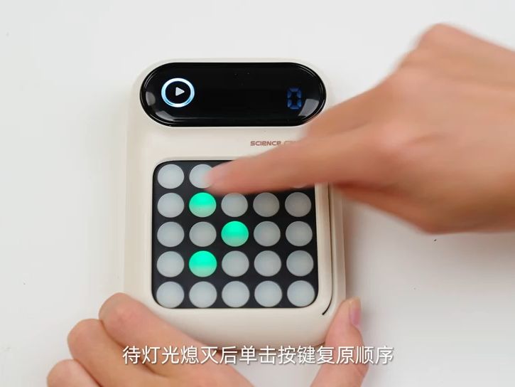 舒尔特方格 玩耍教程
