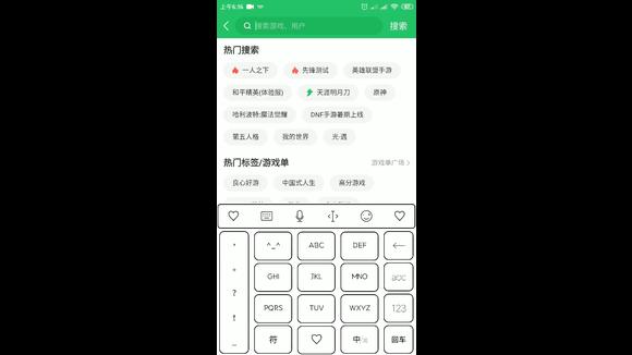 有粉丝不知道怎么下载,先下个好游快爆,还需要下迅游手游加速器