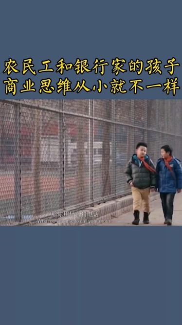 "商业思维 "家庭教育 "励志 思维模式决定未来