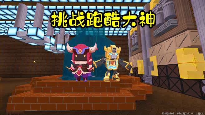 迷你世界:多米秒杀跑酷大神半仙暗墨,暗墨拿烤鸡诱惑我上当