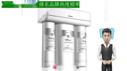 家用净水器十大排名品牌综合介绍,论述净水器什么牌子好